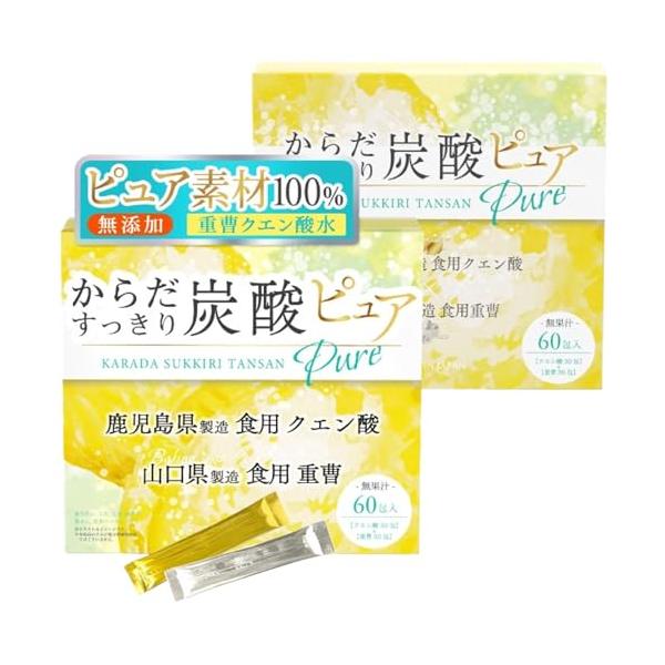 -/2個セット(60杯分)/-・Size:2個セット(60杯分)・国内製造100％の食用重曹ｘ食用クエン酸15種類の無添加便利な個包装メディア出演多数の医師監修たっぷり１本あたり重曹2.5ｇｘクエン酸3ｇ美味しい作り方：簡単２ステップ・国内...