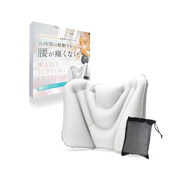 ライトグレー/携帯時：約15×15×5.5cm　使用時：縦約31×幅45cm/LeLante041-waist-pillow・専門家が推薦 LeLante 腰痛 クッション がついに正式販売開始。飛行機・新幹線・バス・車での長距離移動など、...