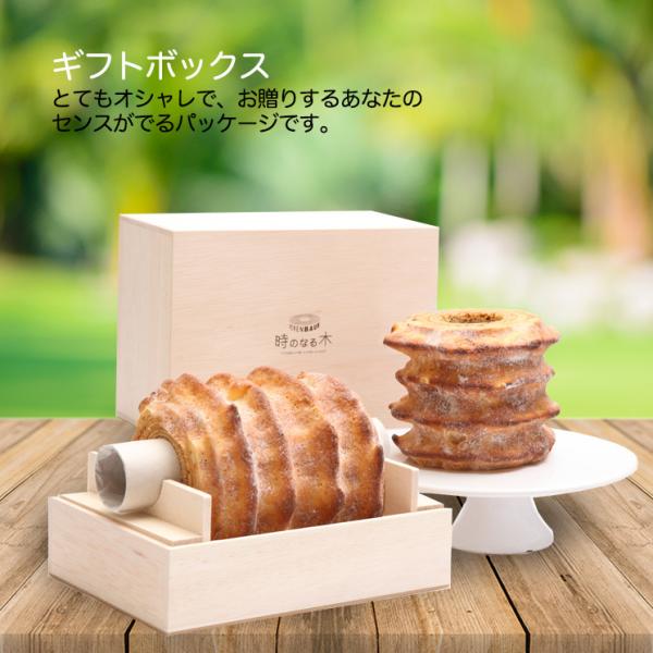 商品情報名称 バウムクーヘン　ハード4山　木箱原材料名 上白糖、オリゴ糖、水あめ、卵、ショートニング、発酵バター、液体ショートニング、小麦粉、タピオカ澱粉、食塩、アーモンドプードル、乳等を主要原料とする食品 / ベーキングパウダー、トレハロ...