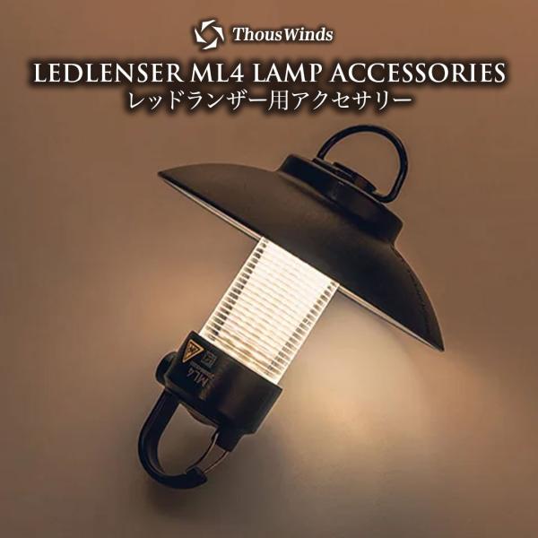 ---------------------------------------ブランド：ThousWindsサイズ：【フック】3.3×3.1cm　　　　【マグネットキャップ】3.7×2.5cm　　　　【シェード】直径10.6×3cm重量：【...