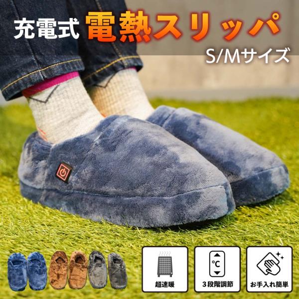 サイズ：【S】27cm(足サイズ目安約25cm程度迄) 　　　　【M】29cm(足サイズ目安約26cm程度迄) 　　　　　　　　　　　　　　　　　　　　　　　　　　　　　　　　重量：約166g（バッテリー重量を除く）【バッテリー】約189g...