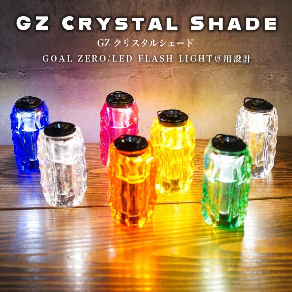 ---------------------------------------サイズ：高さ8.5cm 直径6cm重量：約115g材質：PMMA---------------------------------------'結晶のような美しい...