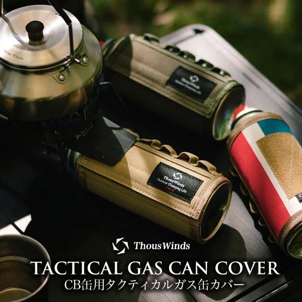 爆買 ---------------------------------------'ブランド：ThousWindsサイズ：約7.7x11.4cm容量：250ml重量：約165g材質：304ステンレスカラー:【ブラック・オリーブ・カーキ】'...