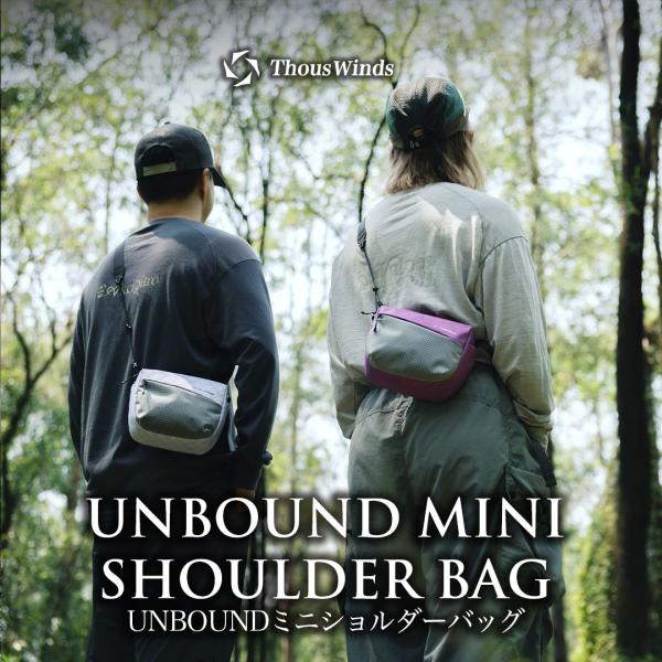 -お出かけを、もっと身軽に、もっと自由に-創業者自身も登山家でキャンパーのブランド「ThousWinds」からULギアシリーズとして使い勝手抜群の『Unbound 2L』が登場！ハイキングや登山、キャンプ時のポーチ、テント場でのサブバッグと...