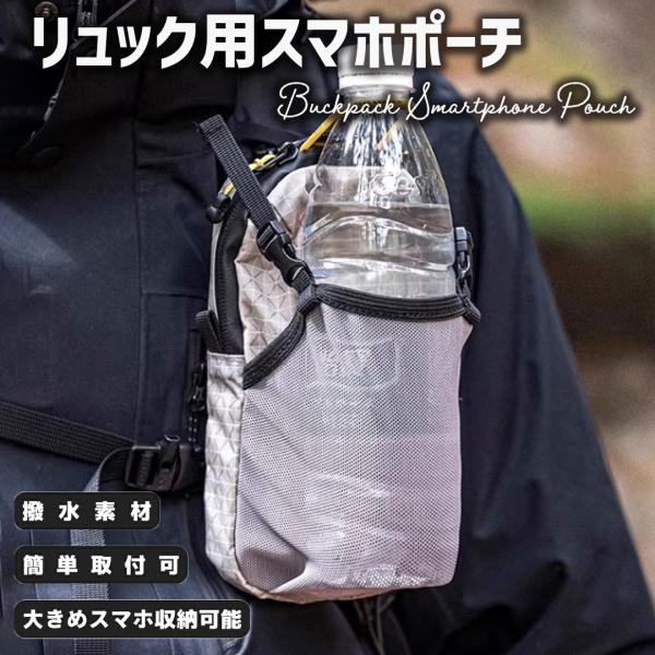 【軽量＆大容量】 　わずか77gの超軽量設計で持ち運びラクラク。6.7インチまでの大画面スマホ（iPhone 16Pro Max / Samsung Galaxy S23 Ultra ）などを収納可能。内ポケット付きでモバイルバッテリーもま...