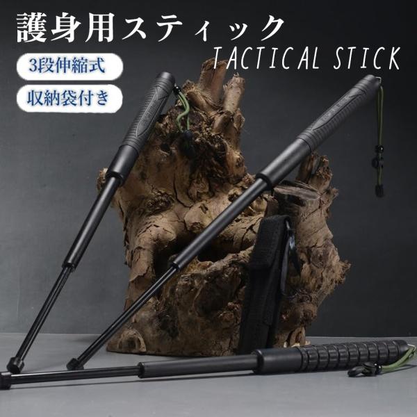 マルチユース：登山、ハイキング、キャンプなどの野外活動や冒険中にハイキングポールおよび屋外安全装備としても使用できます。男女兼用：適度な重さと長さ、シンプルな見た目、小さく折りたたんだときに目立ちにくいです。使用時は振るだけで展開し、簡単で...