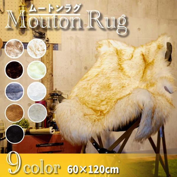 ---------------------------------------'【商品情報】サイズ：60×120cmカラー:White,Brown,Beige,Mix,AshGrey,Ivory,Light brown,White gray...