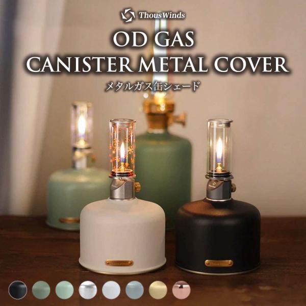 ---------------------------------------'ブランド：ThousWindsサイズ：高さ8.3×直径10.8cm、カバー口直径3.3cm重量：54g材質：アルミ製カラー：ブラック、ホワイト、シルバー''--...