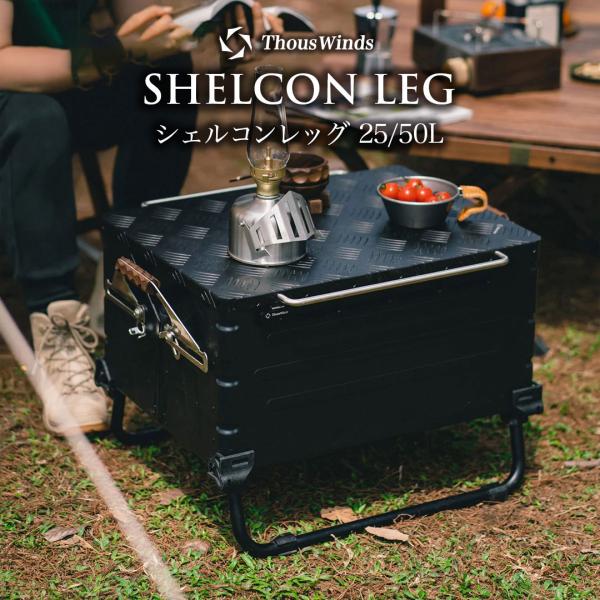 ---------------------------------------'ブランド：ThousWindsサイズ：【25L】約39×13.5cm【50L】約49×13.5cm重量：【25L】約580g【50L】約650g耐荷重：25kg...