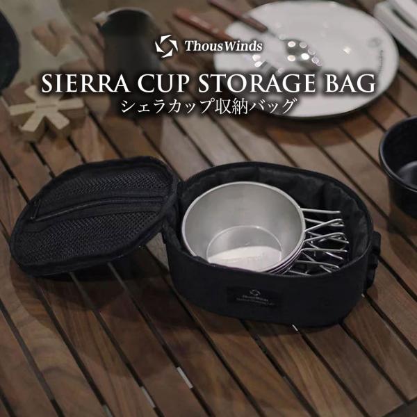 【発売日：2024年01月30日】---------------------------------------'ブランド:Thous Winds"サイズ：【展開時】18.2*6.3cm【収納時】9*9.3*19cm"重量：約216g材質：...