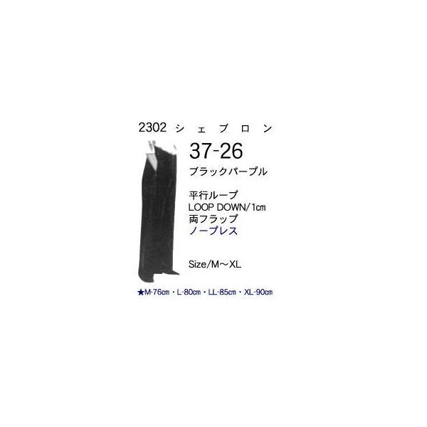 サイズはM（76cm）・L（80cm）・LL（85cm）・XL（90cm）で、ウエストM（76cm）時点で、モモ幅37cm・スソ幅26cmです。素材はポリエステル100％です。