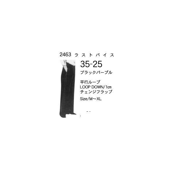 学生ズボンで、サイズはM（73cm）・L（76cm）・LL（80cm）・XL（85cm）で、ウエストM（73cm）時点で、モモ幅35cm・スソ幅25cmです。素材はポリエステル100％、 期間的に、在庫が切れる場合がございますので、第二・第...