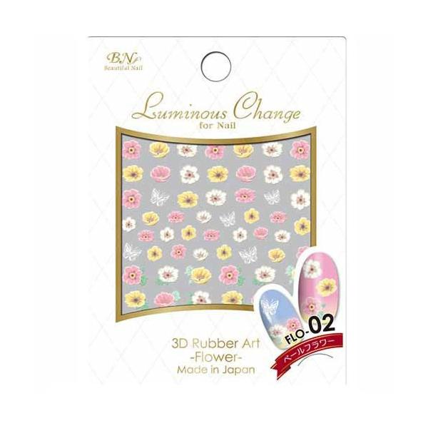 ビーエヌ/BN/日本製/ビューティーネイル/ネイルアートステッカー＊やわらかい素材ですので、剥がし始め等お取り扱いにご注意ください。＊ネイルシールが薄いので、台紙から取り外す時には、台紙をそらしていただくと、より剥がしやすくなります。＊貼付...