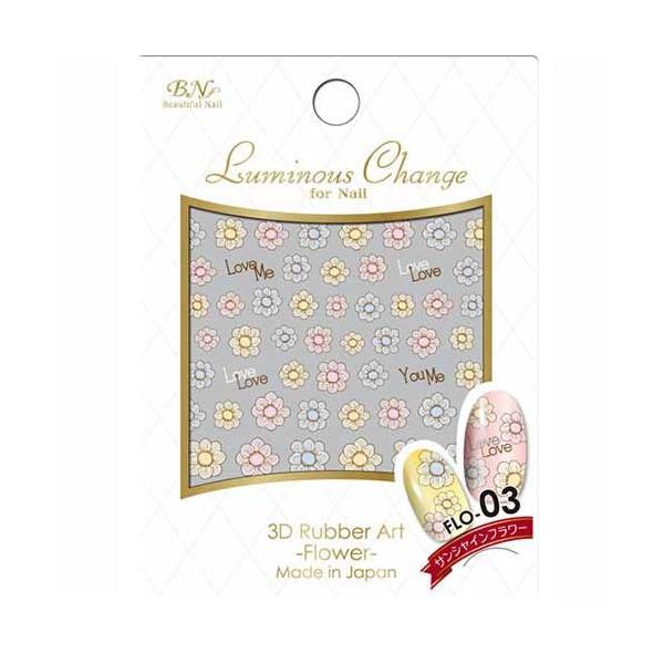 ビーエヌ/BN/日本製/ビューティーネイル/ネイルアートステッカー＊やわらかい素材ですので、剥がし始め等お取り扱いにご注意ください。＊ネイルシールが薄いので、台紙から取り外す時には、台紙をそらしていただくと、より剥がしやすくなります。＊貼付...