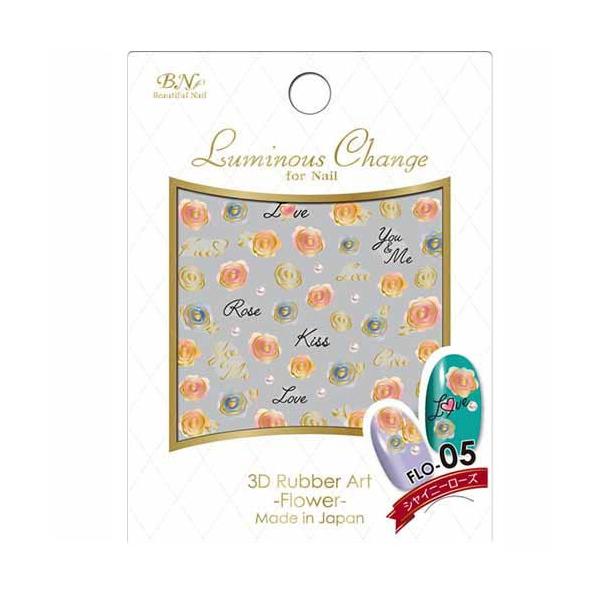 ビーエヌ/BN/日本製/ビューティーネイル/ネイルアートステッカー＊やわらかい素材ですので、剥がし始め等お取り扱いにご注意ください。＊ネイルシールが薄いので、台紙から取り外す時には、台紙をそらしていただくと、より剥がしやすくなります。＊貼付...