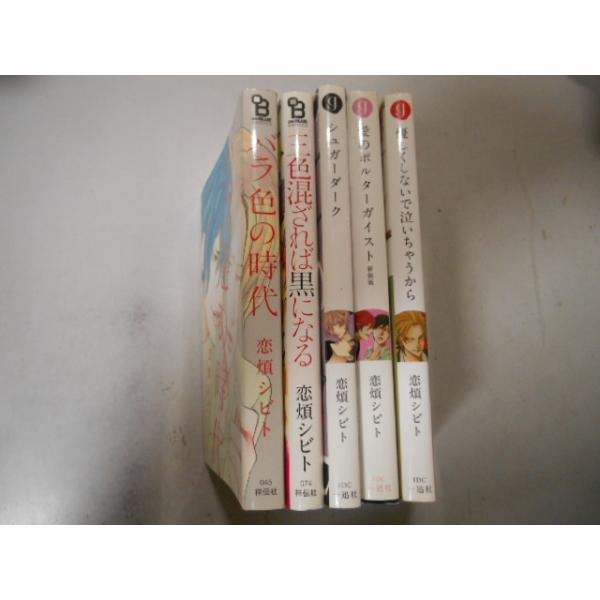（（落札後即日発送可能商品！！））★落札から３日以内に御入金が出来る方のみご入札お願いします★<BR>＊＊お支払方法＝金融機関（ゆうちょ銀行）など御支払い可能ですよ＊＊コンビニ払い・可能ですよ＊＊<BR>★古本につき...
