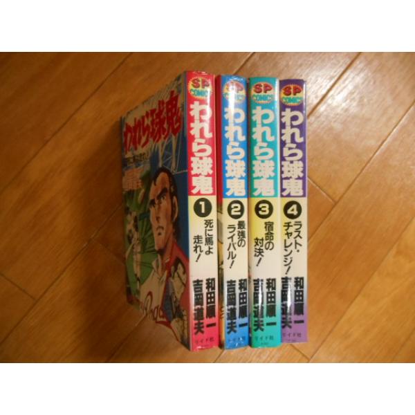 （（落札後即日発送可能商品！！））＊お支払方法＝金融機関（ゆうちょ銀行）など御支払い可能ですよ＊<BR>★落札から３日以内に御入金が出来る方のみご入札お願いします★古本につき必ず知識と理解のある方のみ入札してください★<B...