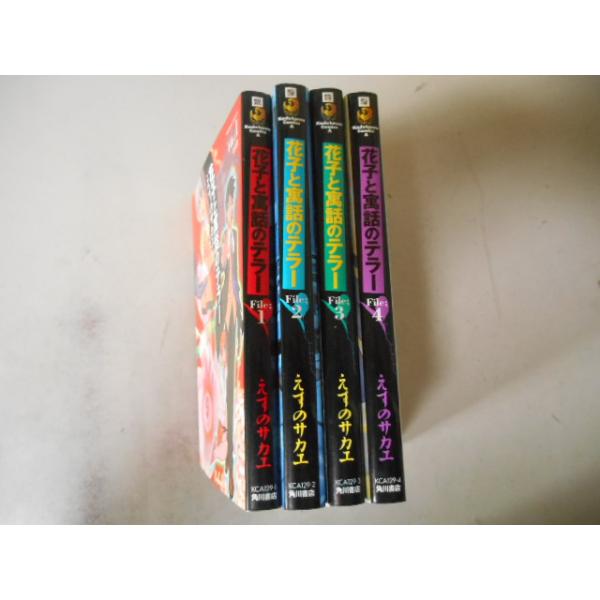 （（落札後即日発送可能商品！！））＊お支払方法＝金融機関（ゆうちょ銀行）など御支払い可能ですよ＊＊コンビニ払い・可能ですよ＊＊<BR>★落札から３日以内に御入金が出来る方のみご入札お願いします★古本につき必ず知識と理解のある方の...