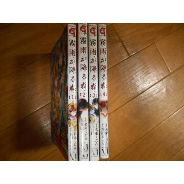 （（落札後即日発送可能商品！！））＊お支払方法＝金融機関（ゆうちょ銀行）など御支払い可能ですよ＊＊コンビニ払い・可能ですよ＊＊<BR>★落札から３日以内に御入金が出来る方のみご入札お願いします★古本につき必ず知識と理解のある方の...