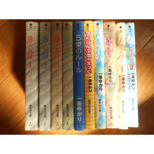 （（落札後即日発送可能！！））＊お支払方法＝金融機関（ゆうちょ銀行）など御支払い可能ですよ＊＊コンビニ払い・可能ですよ＊＊<BR>★落札から３日以内に御入金が出来る方のみご入札お願いします★古本につき必ず知識と理解のある方のみ入...