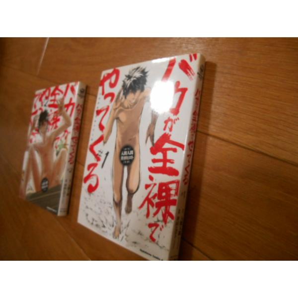 （（即日発送可能商品！！））＊お支払方法＝金融機関（ゆうちょ銀行）など御支払い可能ですよ＊＊コンビニ払い・可能ですよ＊＊<BR>★落札から３日以内に御入金が出来る方のみご入札お願いします★古本につき必ず知識と理解のある方のみ入札...