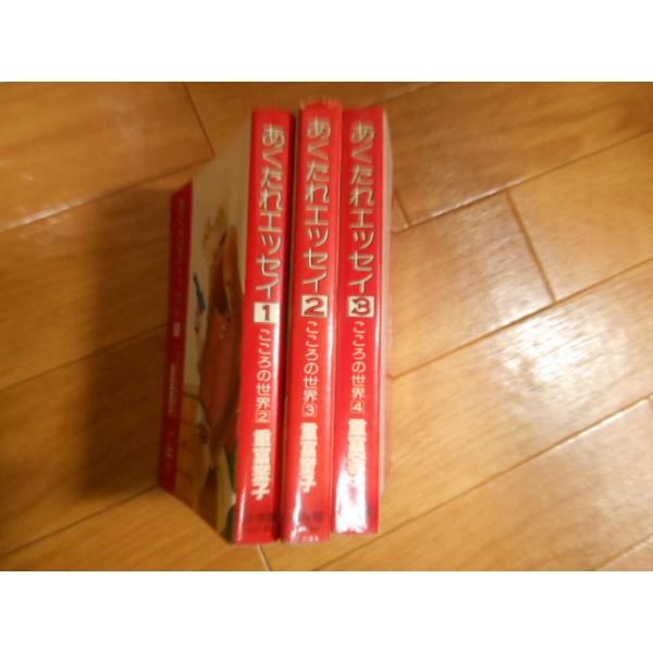 （（落札後即日発送可能商品！！））＊お支払方法＝金融機関（ゆうちょ銀行）など御支払い可能ですよ＊＊コンビニ払い・可能ですよ＊＊<BR>★落札から３日以内に御入金が出来る方のみご入札お願いします★古本につき必ず知識と理解のある方の...