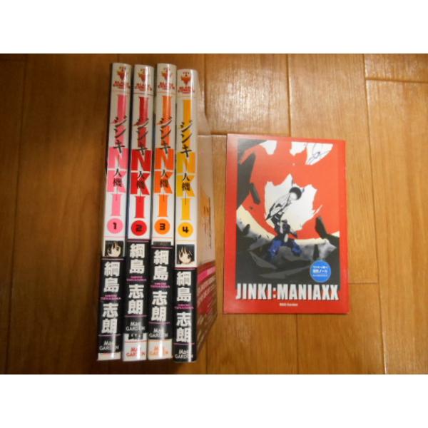 （（落札後即日発送可能商品！））＊お支払方法＝金融機関（ゆうちょ銀行）など御支払い可能ですよ＊＊コンビニ払い・可能ですよ＊＊<BR>★落札から３日以内に御入金が出来る方のみご入札お願いします★古本につき必ず知識と理解のある方のみ...