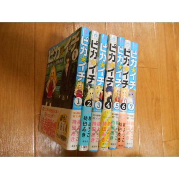 （（落札後即日発送可能商品））＊お支払方法＝金融機関（ゆうちょ銀行）など御支払い可能ですよ＊＊コンビニ払い・可能ですよ＊＊<BR>★落札から３日以内に御入金が出来る方のみご入札お願いします★古本につき必ず知識と理解のある方のみ入...