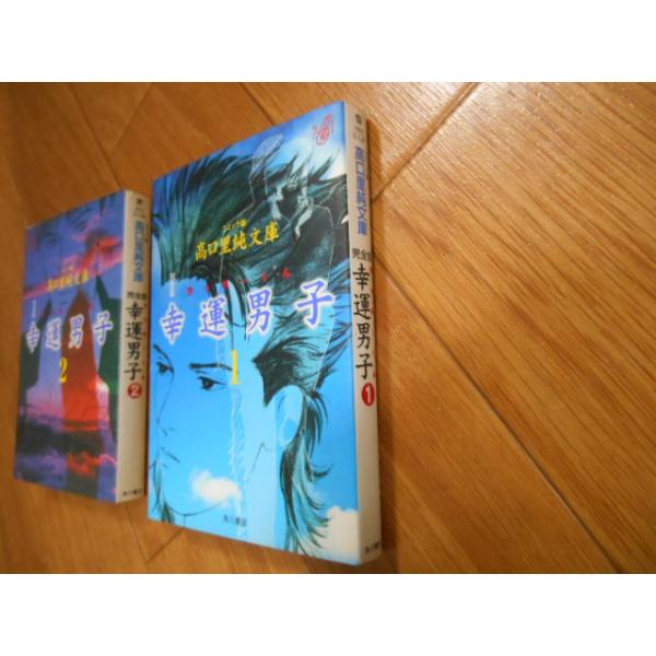 （（落札後即日発送可能該当商品！！））＊お支払方法＝金融機関（ゆうちょ銀行）など御支払い可能ですよ＊＊コンビニ払い・可能ですよ＊＊<BR>★落札から３日以内に御入金が出来る方のみご入札お願いします★古本につき必ず知識と理解のある...