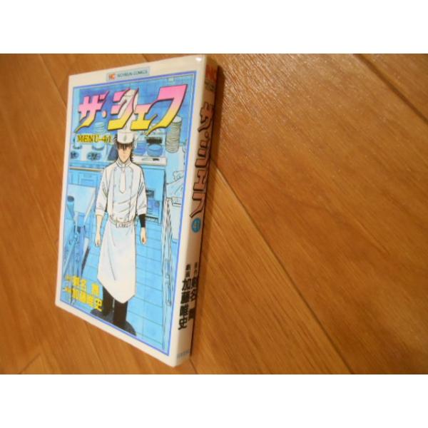 （（即日発送可能商品！！））＊お支払方法＝金融機関（ゆうちょ銀行）など御支払い可能ですよ＊＊コンビニ払い・可能ですよ＊＊<BR>★落札から３日以内に御入金が出来る方のみご入札お願いします★古本につき必ず知識と理解のある方のみ入札...