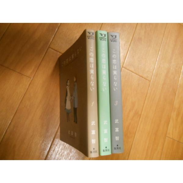 （（落札後即日発送可能商品））＊お支払方法＝金融機関（ゆうちょ銀行）など御支払い可能ですよ＊＊コンビニ払い・可能ですよ＊＊<BR>★落札から３日以内に御入金が出来る方のみご入札お願いします★古本につき必ず知識と理解のある方のみ入...