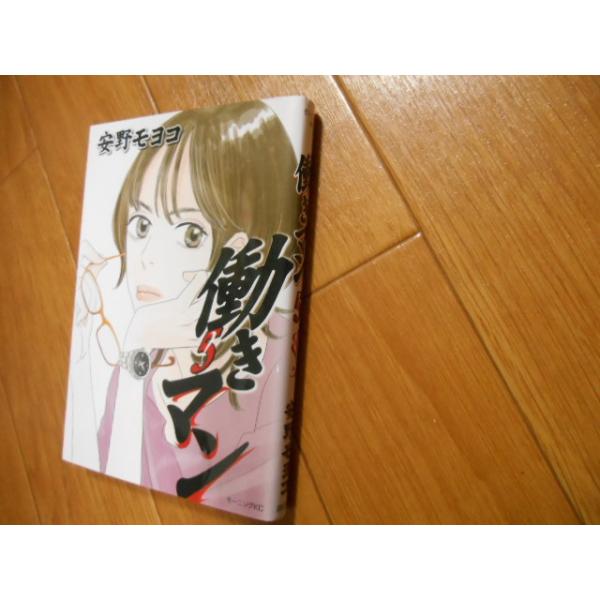 （（落札後即日発送可能商品））＊お支払方法＝金融機関（ゆうちょ銀行）など御支払い可能ですよ＊＊コンビニ払い・可能ですよ＊＊<BR>★落札から３日以内に御入金が出来る方のみご入札お願いします★古本につき必ず知識と理解のある方のみ入...