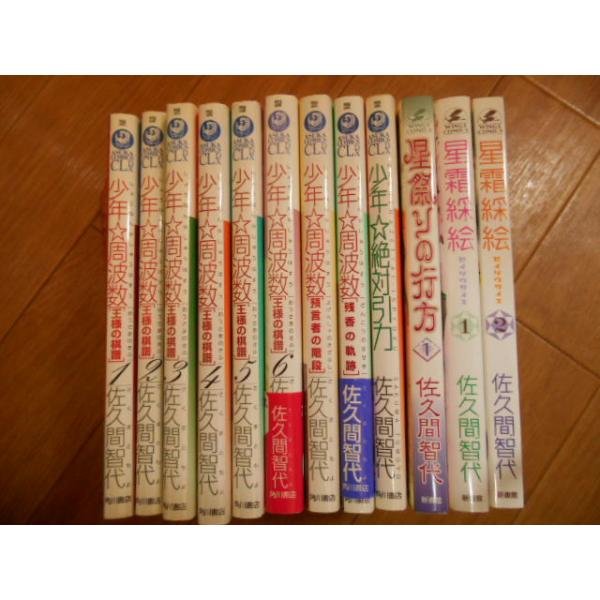 ★ヤマト運輸にて全国９４０円でお送りいたします（元払いです・着払いは出来ません）、沖縄県・北海道に御住いの方は別途お見積もり致します★<BR>（（落札後即日発送可能！））＊お支払方法＝金融機関（ゆうちょ銀行）など御支払い可能です...