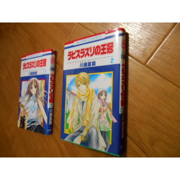 （（落札後即日発送可能商品））＊お支払方法＝金融機関（ゆうちょ銀行）など御支払い可能ですよ＊＊コンビニ払い・可能ですよ＊＊<BR>＊＊この商品は単独発送です他の商品と同梱発送は出来ないですよ＊＊<BR>★落札から３日...