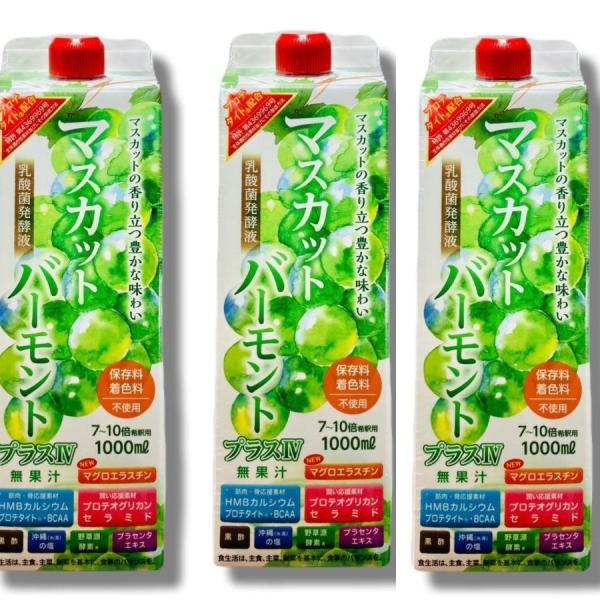 新素材：プロテタイト（骨芽細胞の増殖分化としての役割を果たす）新素材：ＨＭＢカルシウム（筋肉の合成を促し、分解を抑制する役割を持ちます）乳酸菌発酵液（国産大豆の豆乳の中で乳酸菌を一年以上培養●熟成）野草源酵素（約60種類の野草と野菜、果物を...