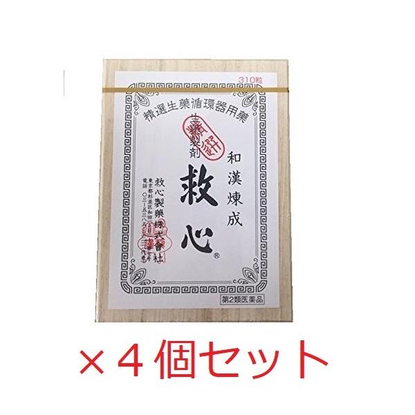 救心 310粒　【第2類医薬品】商品紹介どうきや息切れは、循環器系や呼吸器系の働きの低下をはじめ、過度の緊張やストレス、更年期や暑さ・寒さなどによる自律神経の乱れ、過労や睡眠不足、タバコやアルコールののみ過ぎ、肥満、激しい運動など、さまざま...