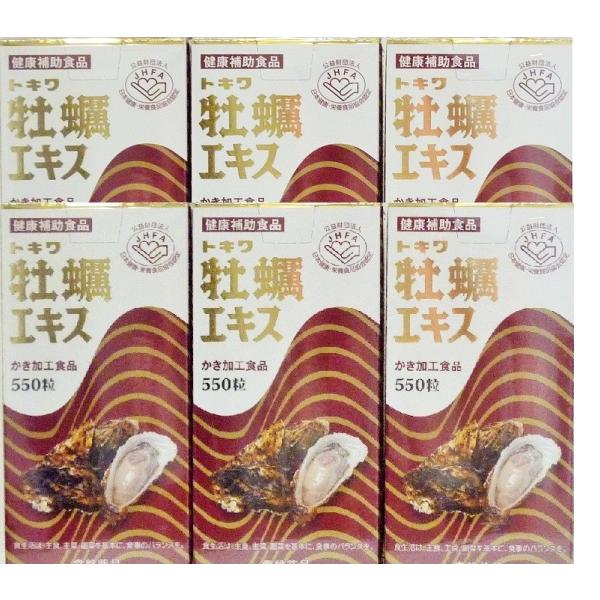 良質で新鮮な生牡蠣の身を丸ごと独自の特殊製法（低温酵素分解）で抽出した２種類のエキスを使用し、さらに亜鉛酵母末と還元型コエンザイムＱ10末を配合しました。季節に.関係なく、日頃健康を願う方々や生活習慣が気になる方々が手軽にお召し上がりいただ...