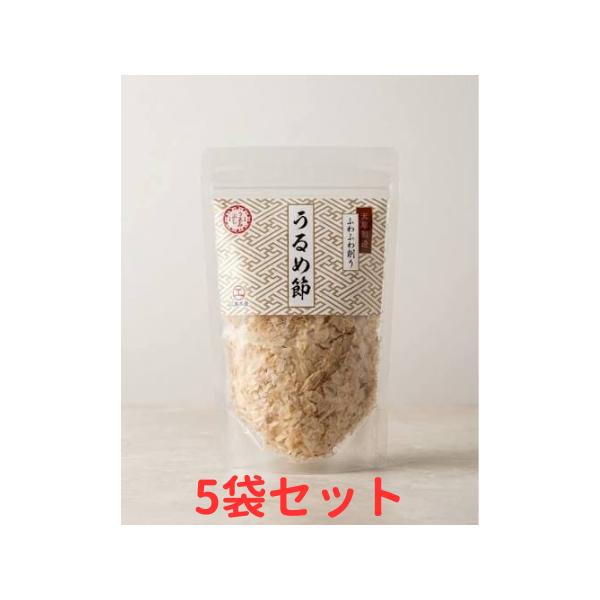 うるめいわしのふわふわ食感の極薄削りぶし他では味わえない、食感と味わいをお楽しみください。