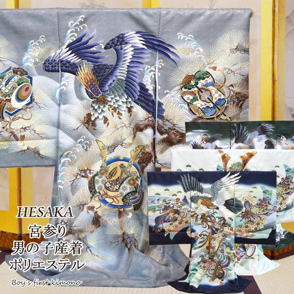 初宮参り（はつみやまいり）とは、赤ちゃんが無事に生誕1か月目を迎えたことを産土神に感謝して報告する行事です。通常、単に宮参り（お宮参り）というと初宮参りのことを指します。日本には赤ちゃんの誕生と健やかな成長を願って、生誕約1か月目に、両親と...