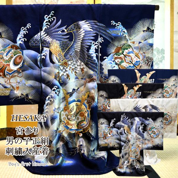 初宮参り（はつみやまいり）とは、赤ちゃんが無事に生誕1か月目を迎えたことを産土神に感謝して報告する行事です。通常、単に宮参り（お宮参り）というと初宮参りのことを指します。日本には赤ちゃんの誕生と健やかな成長を願って、生誕約1か月目に、両親と...