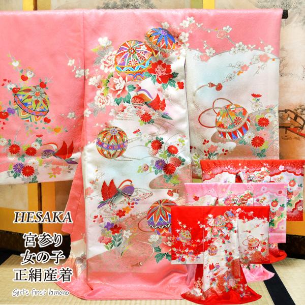 初宮参り（はつみやまいり）とは、赤ちゃんが無事に生誕1か月目を迎えたことを産土神に感謝して報告する行事です。通常、単に宮参り（お宮参り）というと初宮参りのことを指します。日本には赤ちゃんの誕生と健やかな成長を願って、生誕約1か月目に、両親と...