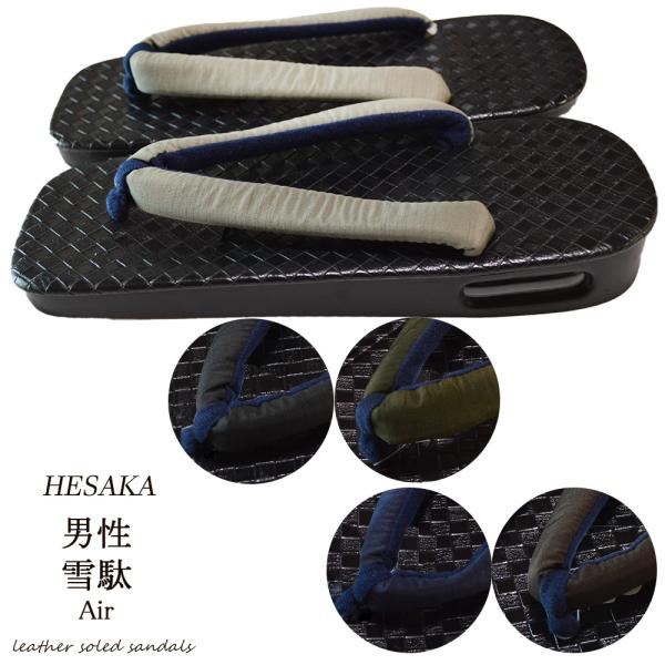 日本独自の素敵な衣装の和服(わふく)の為にも!