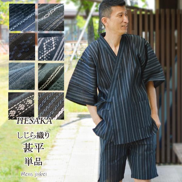 日本独自の素敵な衣装の和服(わふく)の為にも!