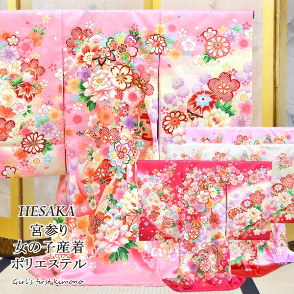 初宮参り（はつみやまいり）とは、赤ちゃんが無事に生誕1か月目を迎えたことを産土神に感謝して報告する行事です。通常、単に宮参り（お宮参り）というと初宮参りのことを指します。日本には赤ちゃんの誕生と健やかな成長を願って、生誕約1か月目に、両親と...