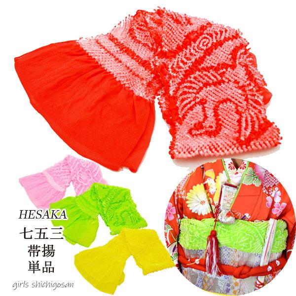 「シチゴサン(しちごさん)」は女児の年令が三歳(3才)と七歳(7才)、男児の年齢が三才(3歳)と五歳(5才)で御祝いします。洋服やドレスの貸衣装で済ます方もいれば、ブランドのお着物(きもの)に祝い帯(いわいおび)やひふ(ヒフ)でばっちりメイ...