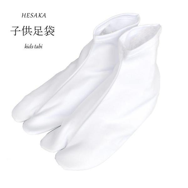 「シチゴサン(しちごさん)」は女児の年令が三歳(3才)と七歳(7才)、男児の年齢が三才(3歳)と五歳(5才)で御祝いします。洋服やドレスの貸衣装で済ます方もいれば、ブランドのお着物(きもの)に祝い帯(いわいおび)やひふ(ヒフ)でばっちりメイ...