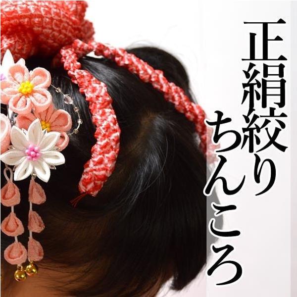 「シチゴサン(しちごさん)」は女児の年令が三歳(3才)と七歳(7才)、男児の年齢が三才(3歳)と五歳(5才)で御祝いします。洋服やドレスの貸衣装で済ます方もいれば、ブランドのお着物(きもの)に祝い帯(いわいおび)やひふ(ヒフ)でばっちりメイ...