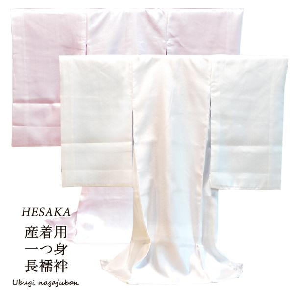 初宮参り（はつみやまいり）とは、赤ちゃんが無事に生誕1か月目を迎えたことを産土神に感謝して報告する行事です。通常、単に宮参り（お宮参り）というと初宮参りのことを指します。日本には赤ちゃんの誕生と健やかな成長を願って、生誕約1か月目に、両親と...