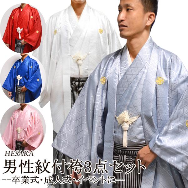 日本独自の素敵な衣装の和服(わふく)の為にも!