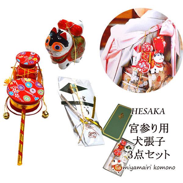 初宮参り（はつみやまいり）とは、赤ちゃんが無事に生誕1か月目を迎えたことを産土神に感謝して報告する行事です。通常、単に宮参り（お宮参り）というと初宮参りのことを指します。日本には赤ちゃんの誕生と健やかな成長を願って、生誕約1か月目に、両親と...